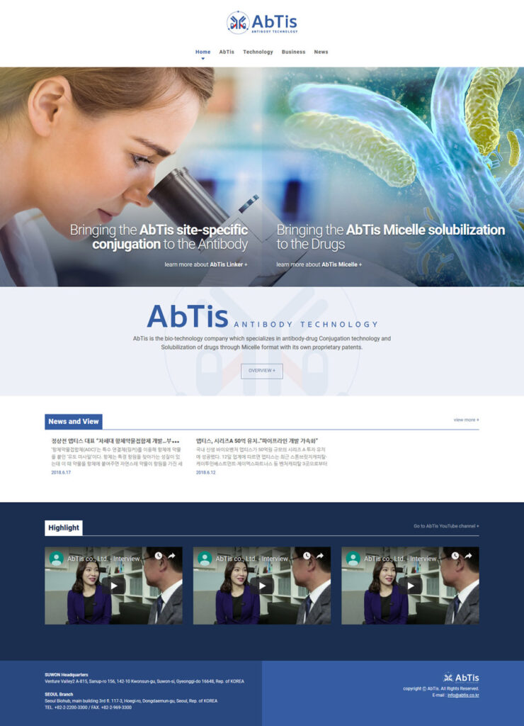 Abtis - 주식회사 비씨티원